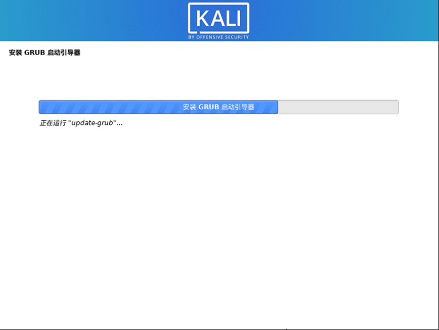 安装Kali 2021.1或2021.3并进行简单配置_kali是基于debian几_lxw_a的博客-CSDN博客
