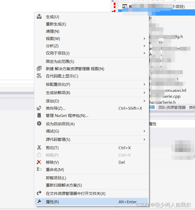 C++ MFC程序引用32位与64位外部头文件和库文件常见问题_mfc win32变为win64-CSDN博客