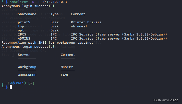 Hack The Box靶场练习之Lame_htb靶场一个月多少钱-CSDN博客