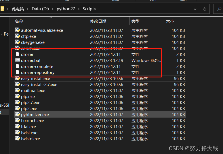 drozer安装-CSDN博客