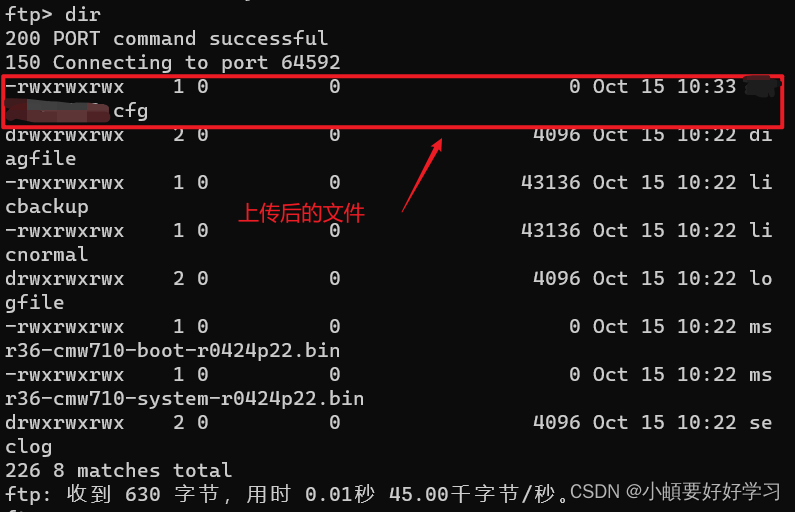 H3C文件操作与设备调试_h3c debug-CSDN博客