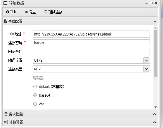 web漏洞之文件上传漏洞_webuploader 漏洞-CSDN博客