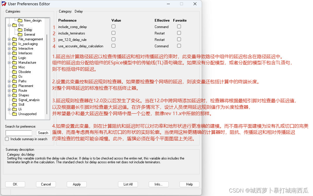 03、Drc (Design Rule Check设计规则检查)一、Delay (延迟)-CSDN博客