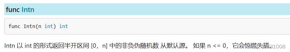 Golang实现随机生成1-100的整数_golang 初始化数字 100个1-CSDN博客