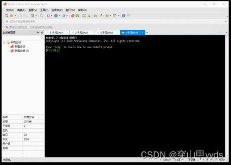 【linux】远程登录连接常用工具 SecureCRT、Xshell、mobaxterm_xshell和securecrt-CSDN博客