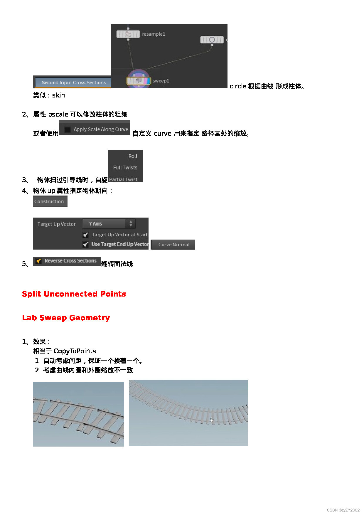 Houdini SOP节点_zyZY2002的博客-CSDN博客