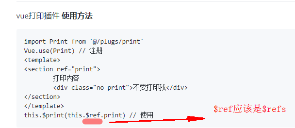 vue实现打印功能的两种方法/web打印控件_vue 打印图片_老张头oo的博客-CSDN博客