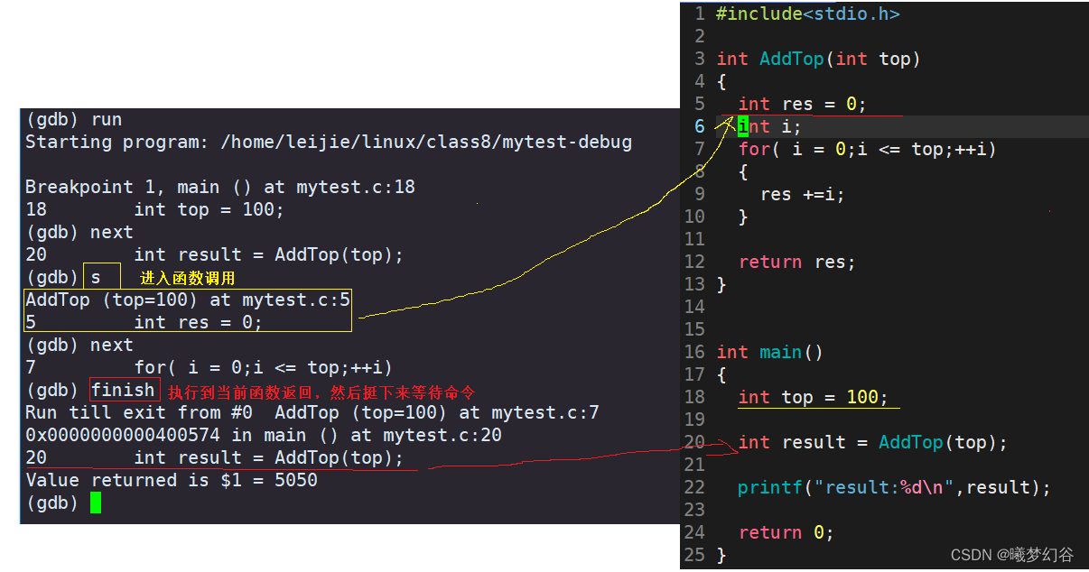 【linux】Linux开发工具（下）_glibc-devel-CSDN博客