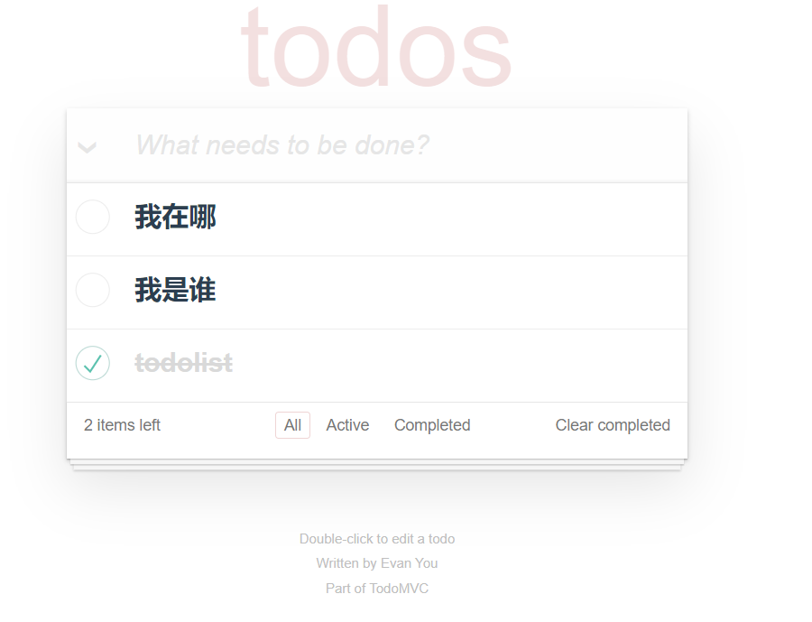 Todolist效果实现 Csdn博客 