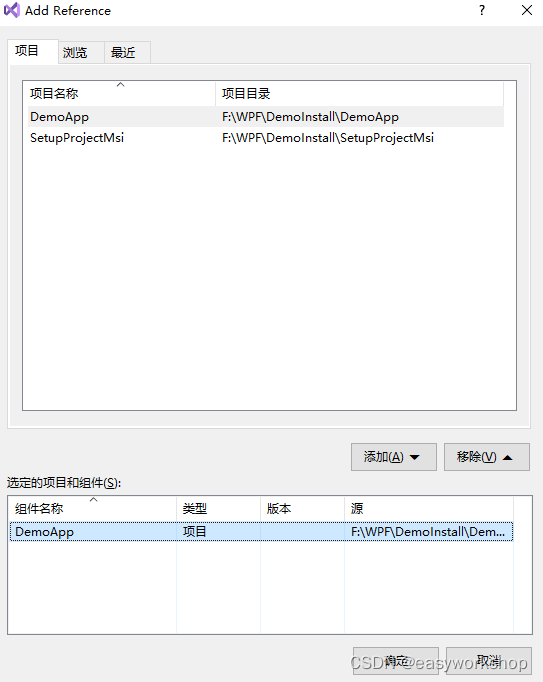 记录 WixV3 打包WPF应用的过程，制作一个简单的Msi格式安装包_wpf wix打包-CSDN博客