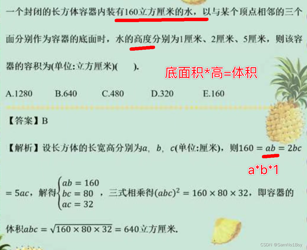 「2024」预备研究生mem-圆基础知识&圆与圆的位置关系-CSDN博客