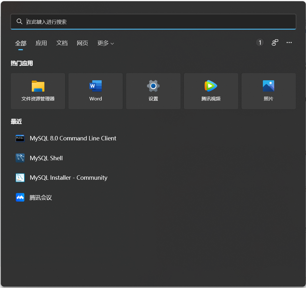 如何将外部sql文件导入到本地mysql数据库中，命令窗口实现将外部sql文件导入mysql Csdn博客