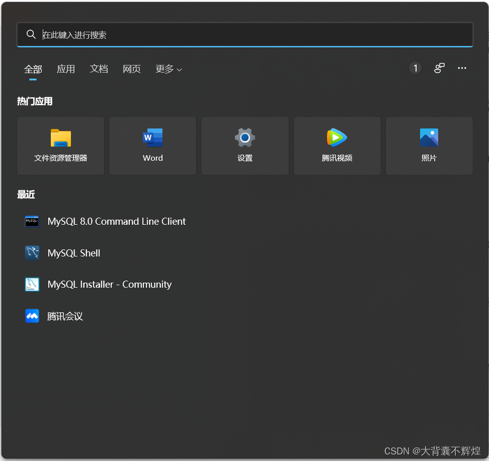 如何将外部sql文件导入到本地mysql数据库中,命令窗口实现将外部sql文件导入mysql Csdn博客