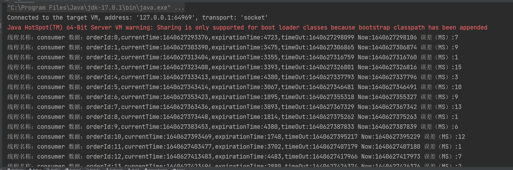 Java 延时实现（订单超时等）_java提款超时但放款成功了-CSDN博客