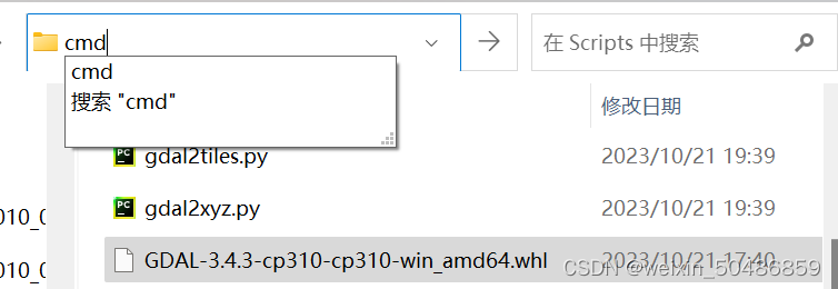 Pycharm安装GDAL踩坑记录_mac python安装gdal-CSDN博客