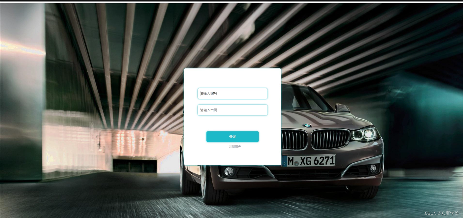 JAVA毕设项目汽车租赁管理系统（java+VUE+Mybatis+Maven+Mysql）-EW帮帮网