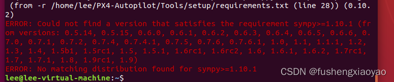 git clone PX4 环境配置与问题记录_px4 gitclone-CSDN博客