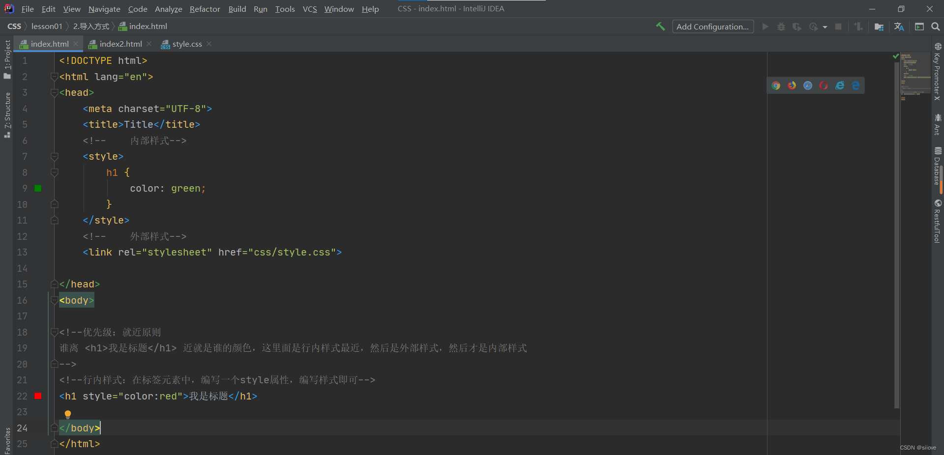 什么是CSS-CSDN博客