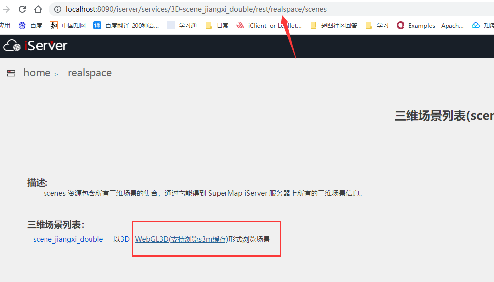 超图idesktop结合iserver用dem制作发布三维场景_idesktop如何处理dom然后发布-CSDN博客