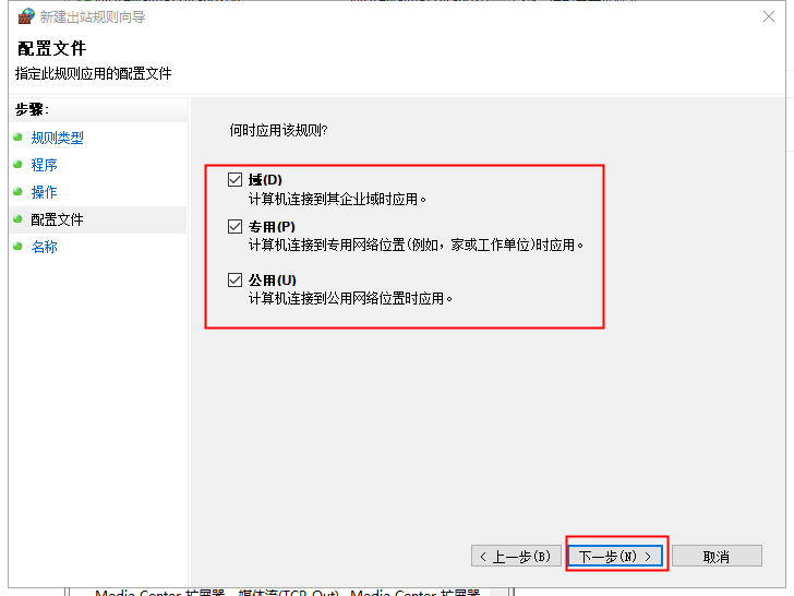 无界键鼠（MouseWithoutBorders）的安装与无法连接的解决方案_mouse without borders-CSDN博客