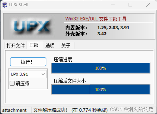 Buuctf level2解题记录_ctflevel2-CSDN博客