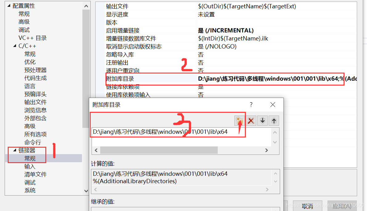vs2019配置pthread库，对‘pthread_create’未定义的引用。_vs2019 pthread 无法解析外部符号-CSDN博客