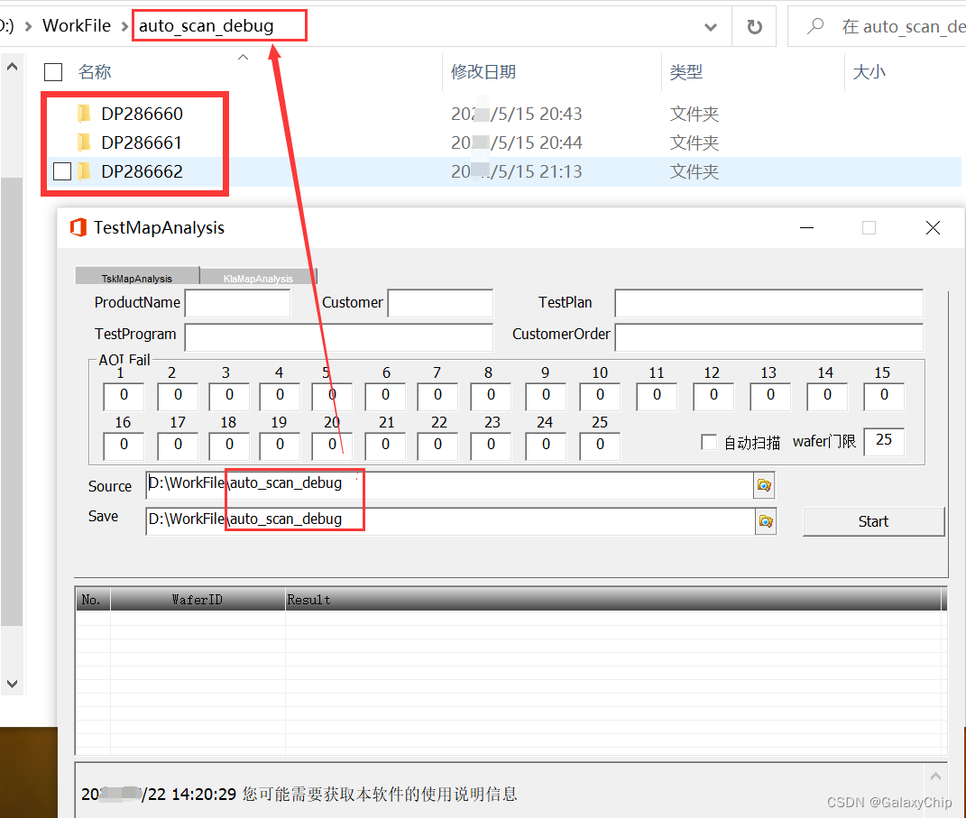 TestMapAnalysis使用说明_galaxywafermapedit-CSDN博客