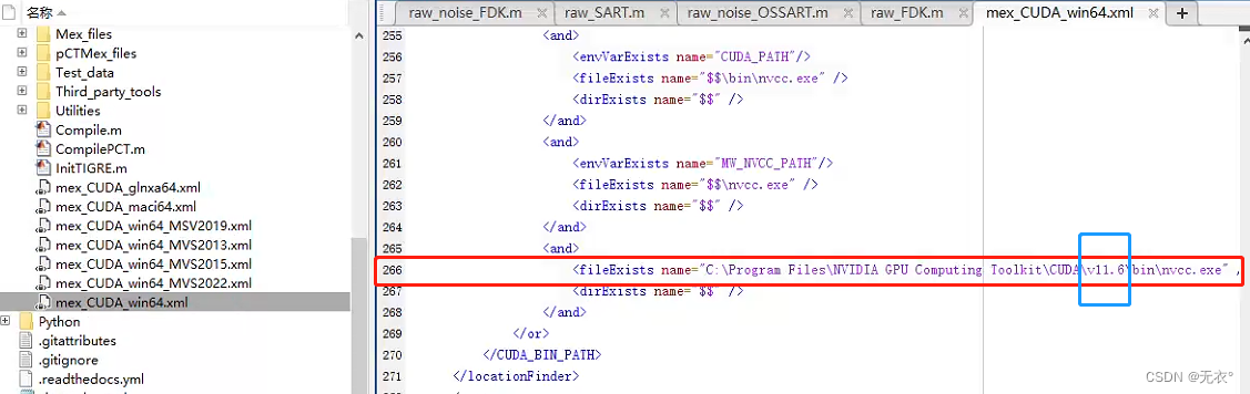 matlab 2019b安装CT重建包TIGRE 踩坑记录与解决方案（内含显卡型号与驱动以及CUDA对应关系，VS2019安装，MinGW C++安装）_tigre安装-CSDN博客