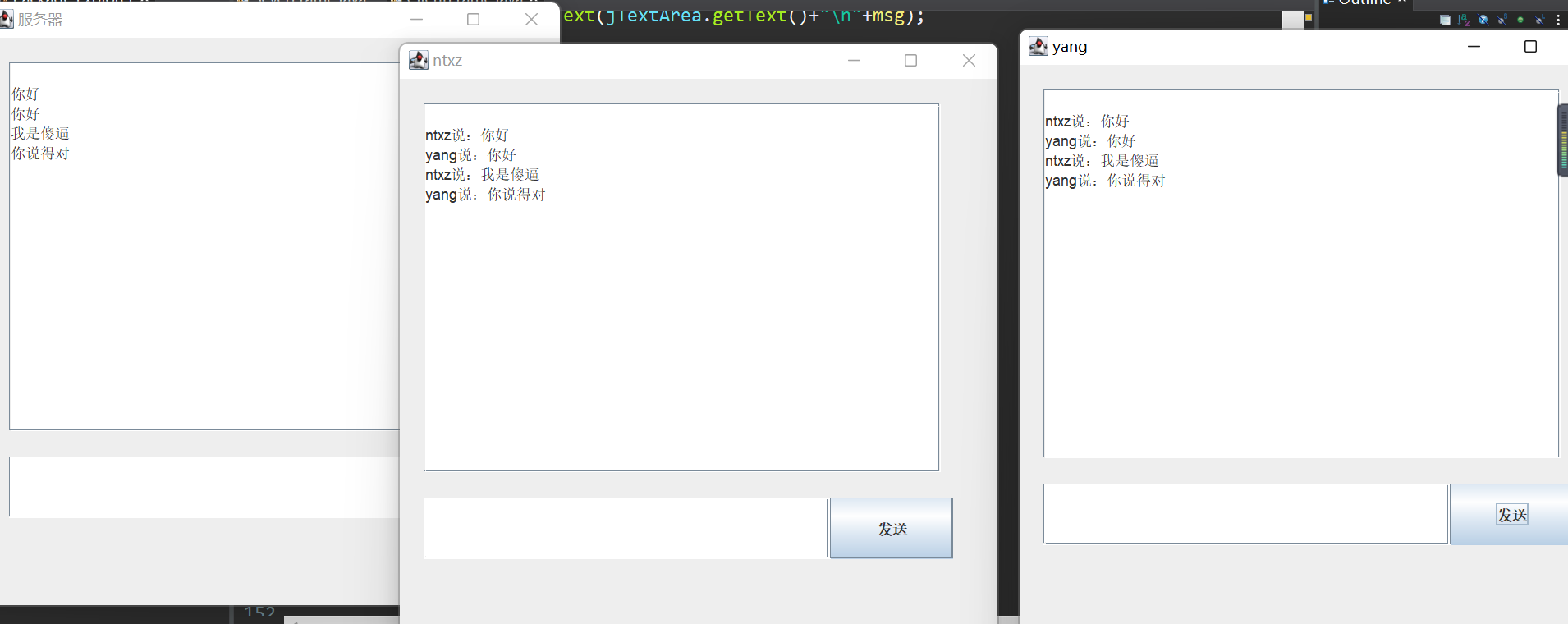 Java编写简易聊天室聊天室java代码csdn Csdn博客 