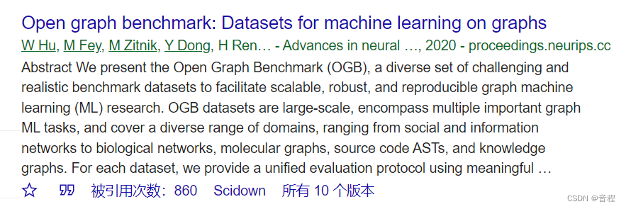 简单介绍ogb包(open graph benchmark)(图神经网络的基准数据集)-CSDN博客