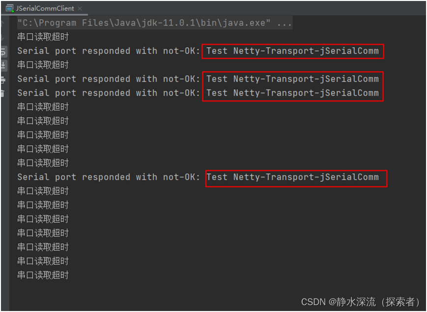 2. Netty使用JSerialComm进行串口读取（二）-CSDN博客
