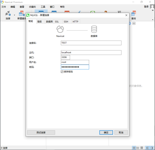 MySQL5.1.68安装、配置教程_mysql5.1安装教程-CSDN博客