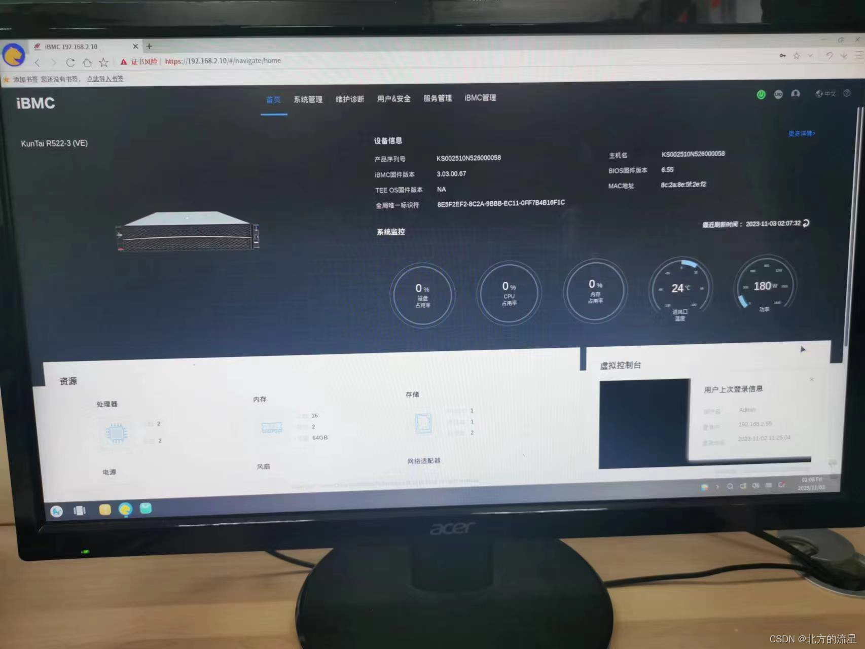 PC1操作系统win10如何在Server2安装虚拟机-CSDN博客