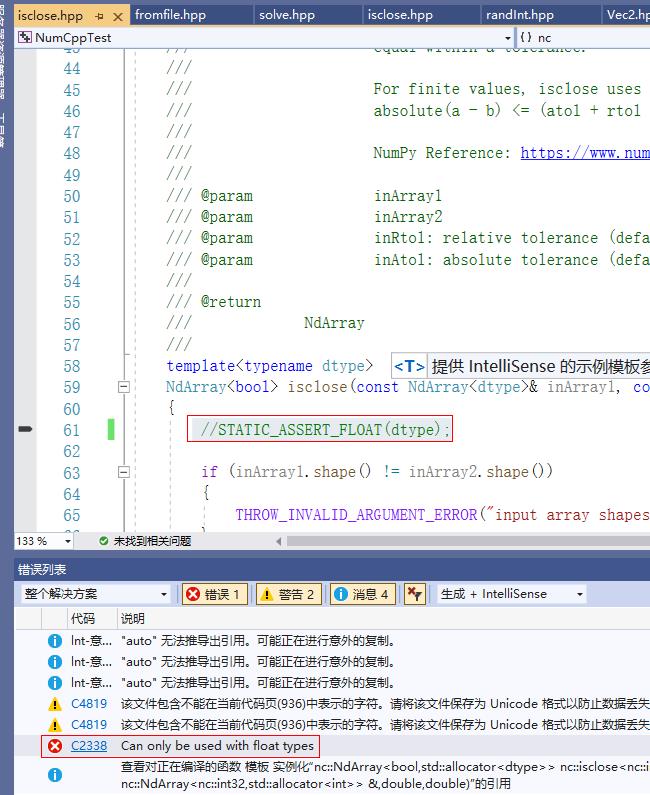 NumCpp 使用示例一 环境配置与基本api使用-CSDN博客