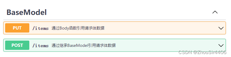 fastapi_No.5_交互式API文档_fastapi ui界面地址-CSDN博客