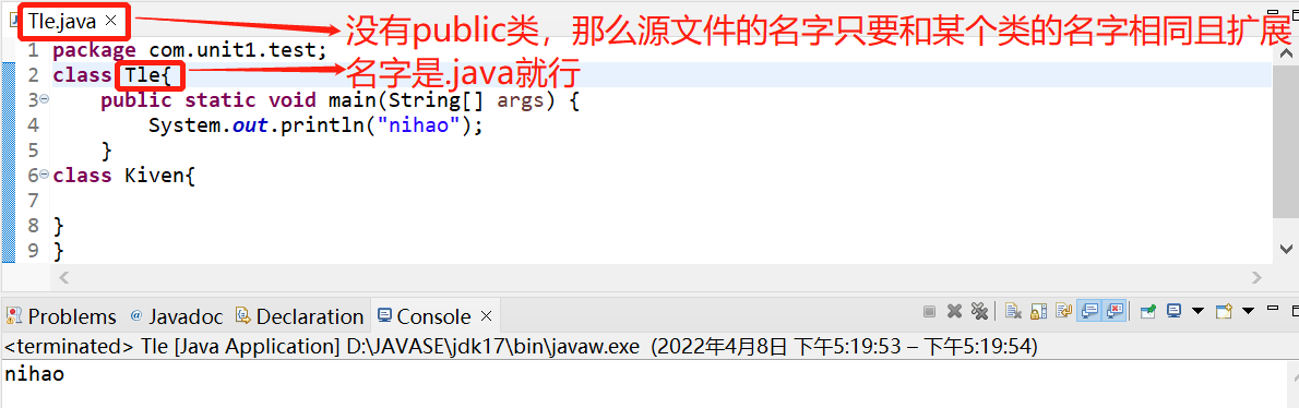Java源文件命名规则_java源程序的命名规则-CSDN博客