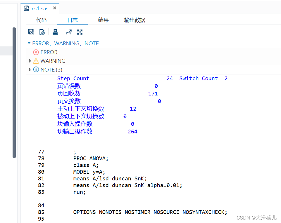 Sas学习第1章：网络账号及使用页面sas网络版 Csdn博客 5675