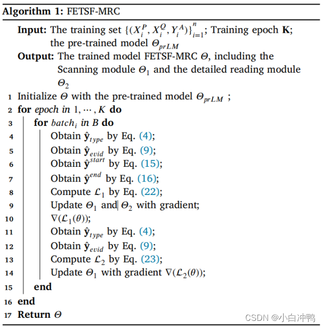 【论文笔记】A Feedback-Enhanced Two-Stage Framework for judicial machine ...