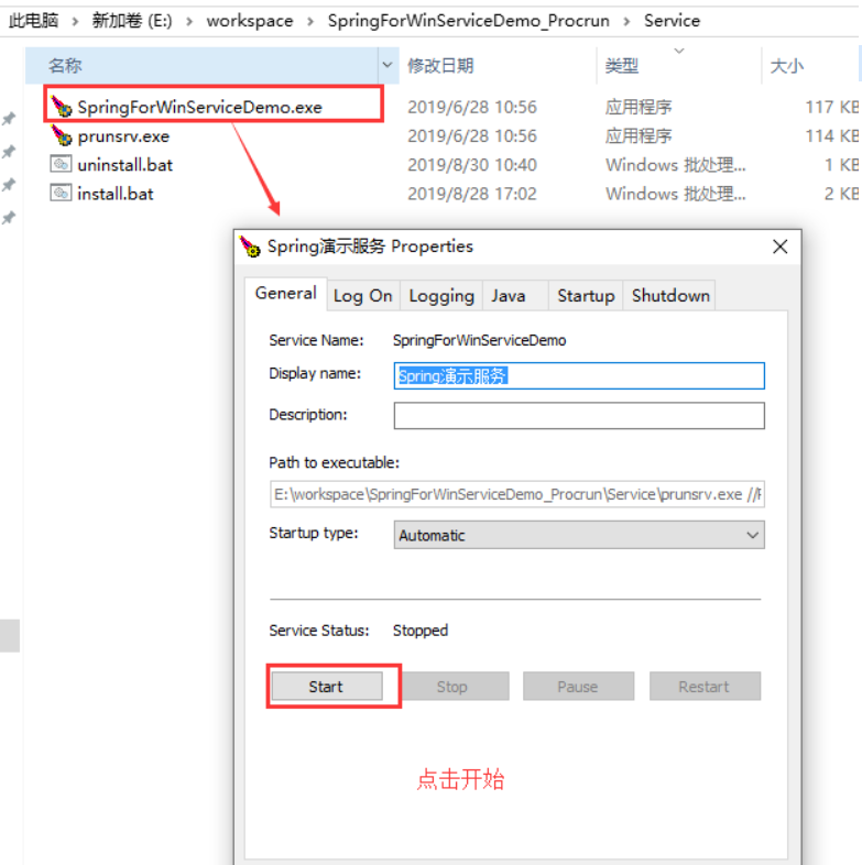 Windows系统使用Procrun部署SpringBoot的JAR包-CSDN博客