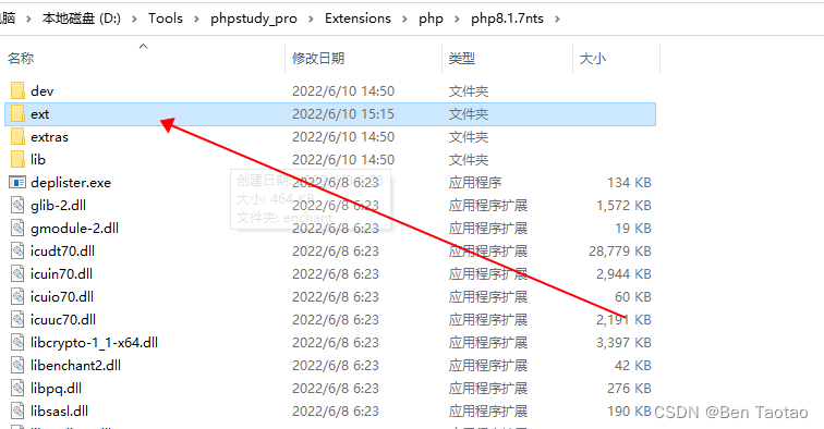 记录一下phpstudy配置php8.0和php8.1扩展redis_php 8.1 redis-CSDN博客