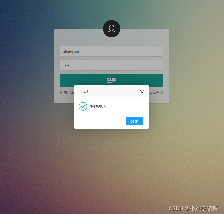 Layui之动态选项卡&iframe使用_使用iframe标签将layui图表嵌入到页面中-CSDN博客