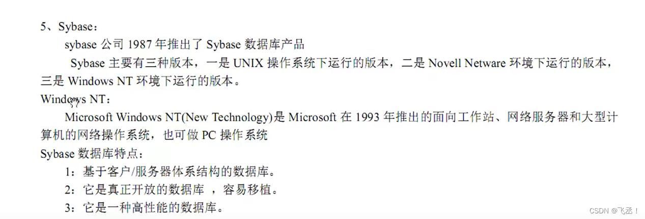 Sqlite基础sqlite学习 Csdn博客 