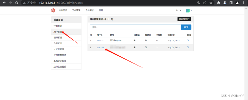 Vulhub靶场Gogs 任意用户登录漏洞复现_gogs漏洞-CSDN博客