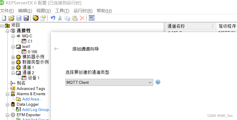 KEPServer EX6的Modbus、MQTT和REST Server一站式配置整理说明_kepware有mqtt接口吗-CSDN博客