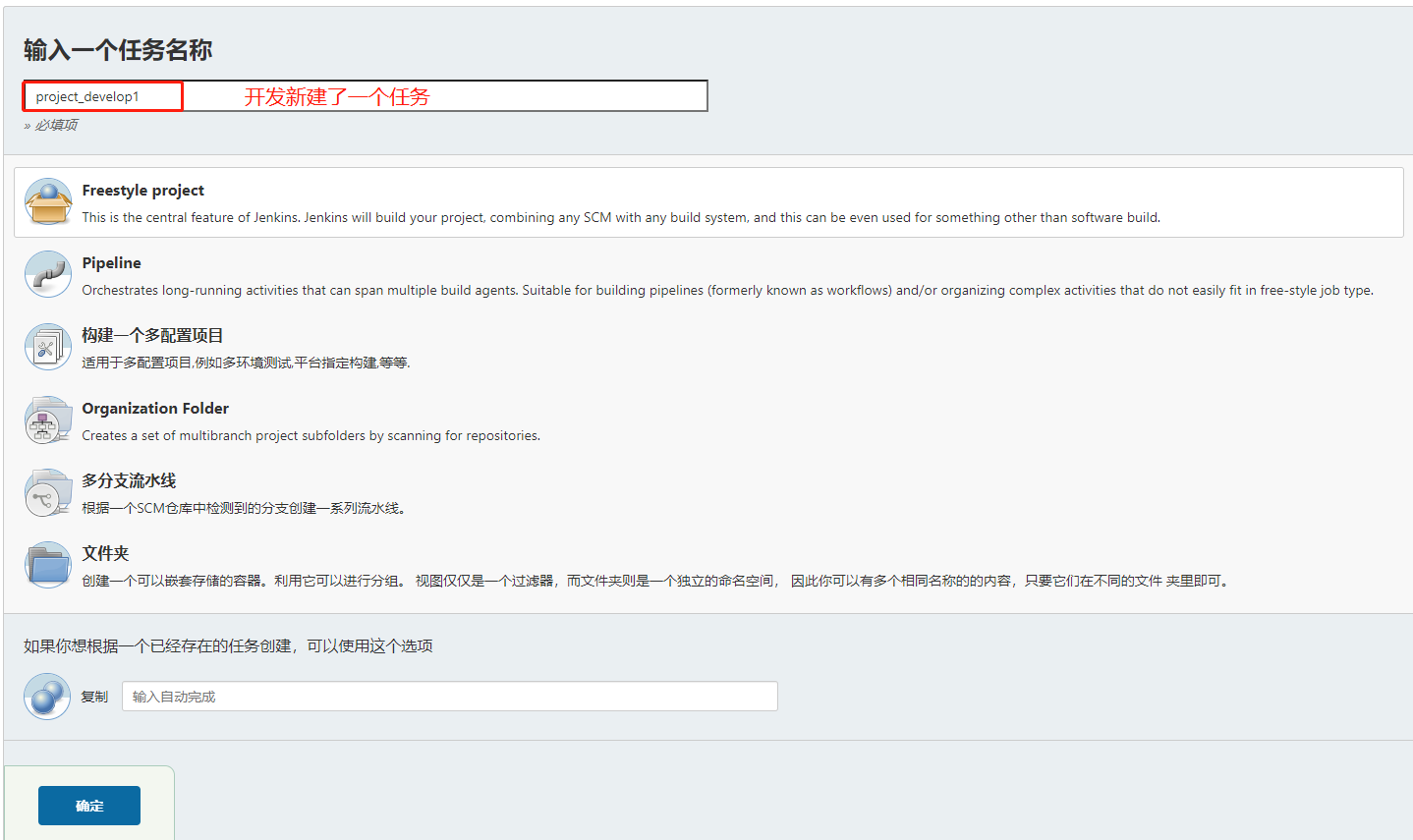 jenkins介绍与使用_jenkins script console-CSDN博客