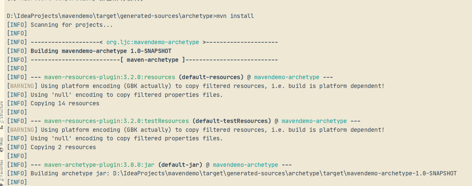 Idea创建自己的maven骨架 Generated Sources Csdn博客