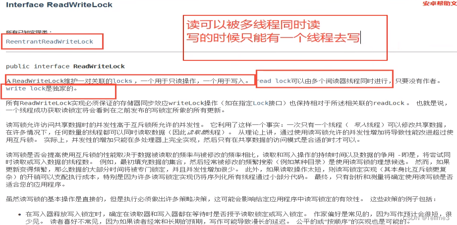 17、读写锁（ReadWriteLock（里面有读锁和写锁））_读写锁 写时可读-CSDN博客