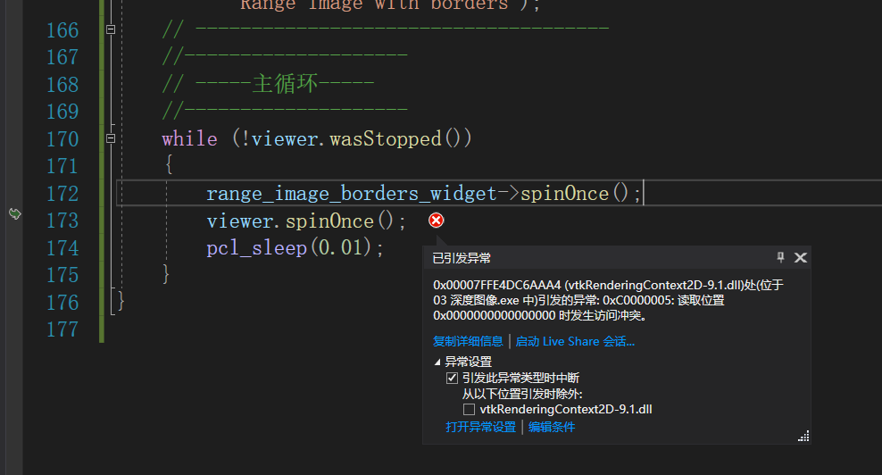PCL笔记七：深度图像_(eigen::affine3f) eigen::translation3f(0.0f, 5.0f,-CSDN博客