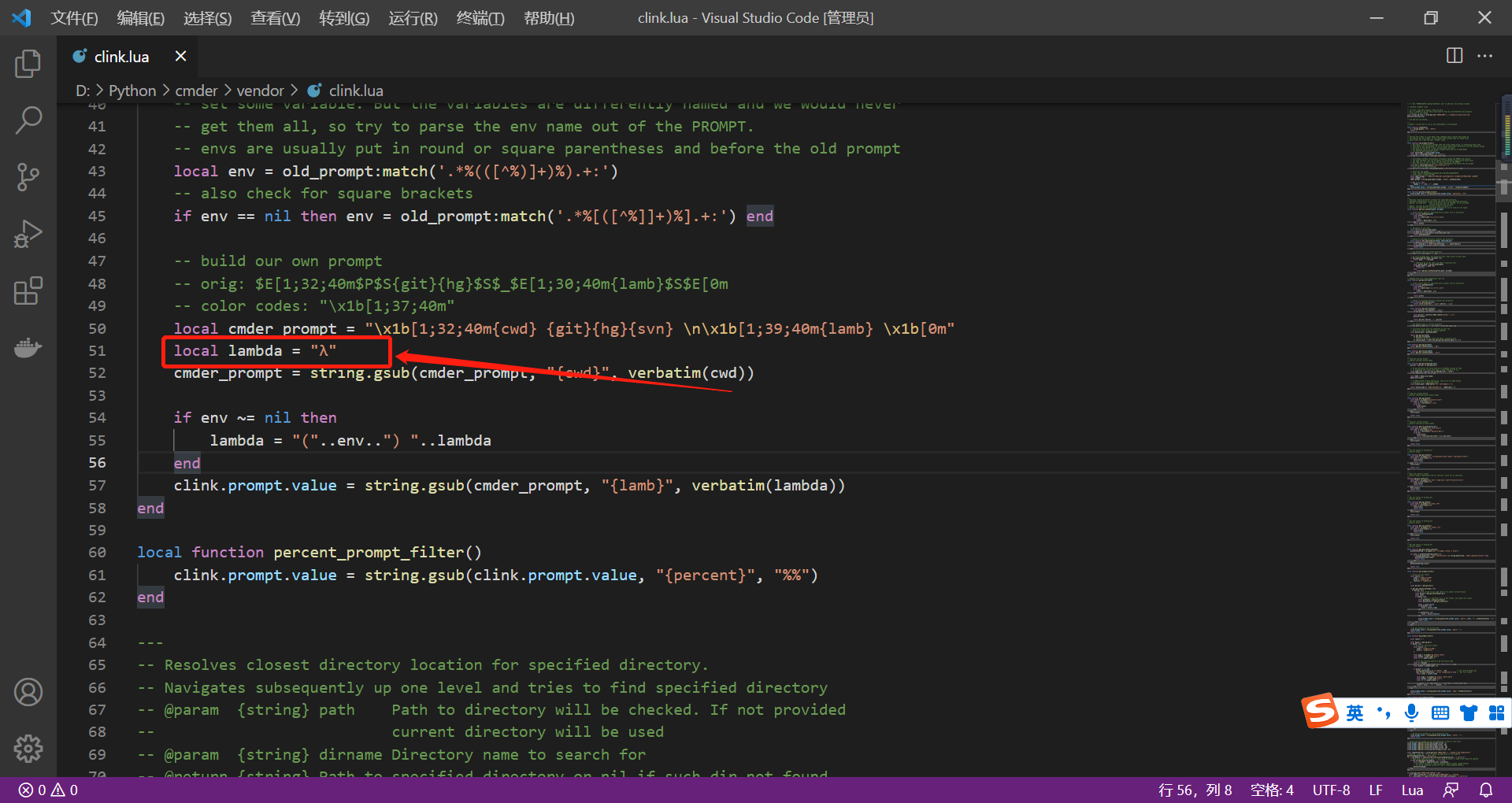 Cmder的安装与配置_cmder 安装-CSDN博客