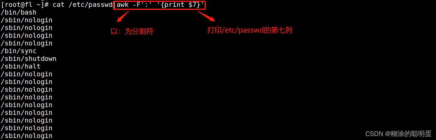 Shell编程之正则表达式shell脚本文本三剑客之grepshell Grep正则表达式 Csdn博客